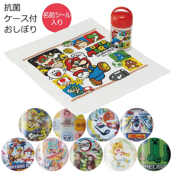 フタが開けやすいハンドル付きの専用ケースとおしぼりのセットです。ランチタイムや遠足などお出かけの時に大活躍。濡れたおしぼりを凍らせてケースに入れれば、保冷剤代わりにも。※食洗機は使用しないでください。SIAA(抗菌製品技術協議会)認証マーク...