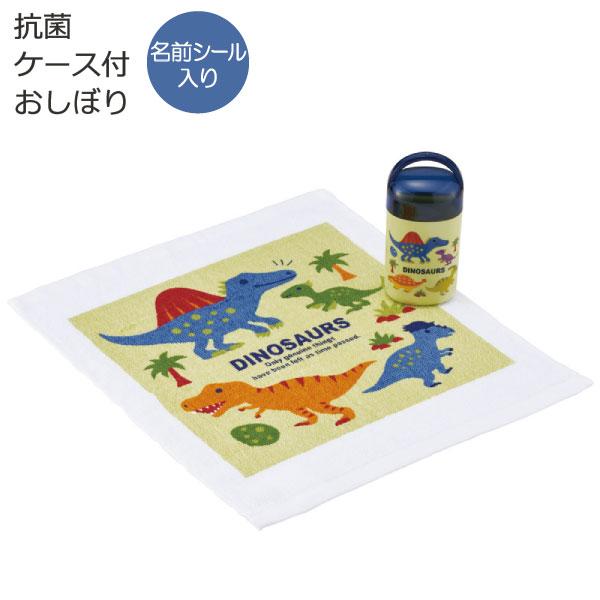 フタが開けやすいハンドル付きの専用ケースとおしぼりのセットです。ランチタイムや遠足などお出かけの時に大活躍。濡れたおしぼりを凍らせてケースに入れれば、保冷剤代わりにも。※食洗機は使用しないでください。SIAA(抗菌製品技術協議会)認証マーク...