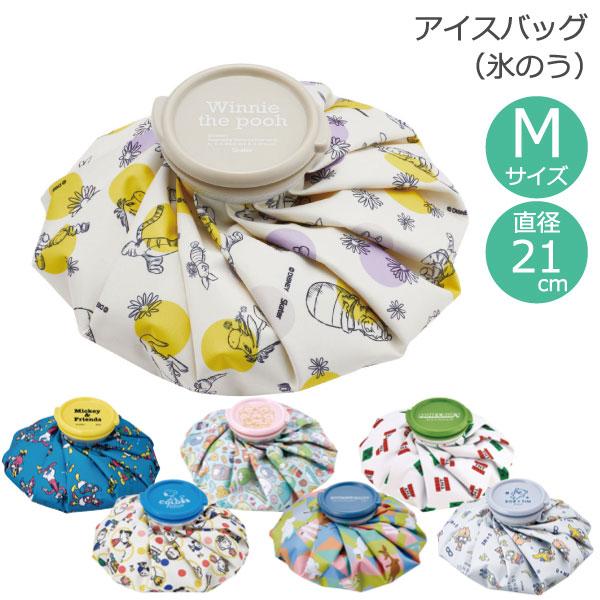 氷を入れてスグに冷やせるアイスバッグ。熱中症対策や急な発熱、アイシングに使えます。氷が入れやすい大き目の注水口。ねじ式＆パッキン付きで水漏れしにくく、繰り返し使える便利な氷のうです。※こちらの商品はMサイズです。■仕様[サイズ]直径(約)2...