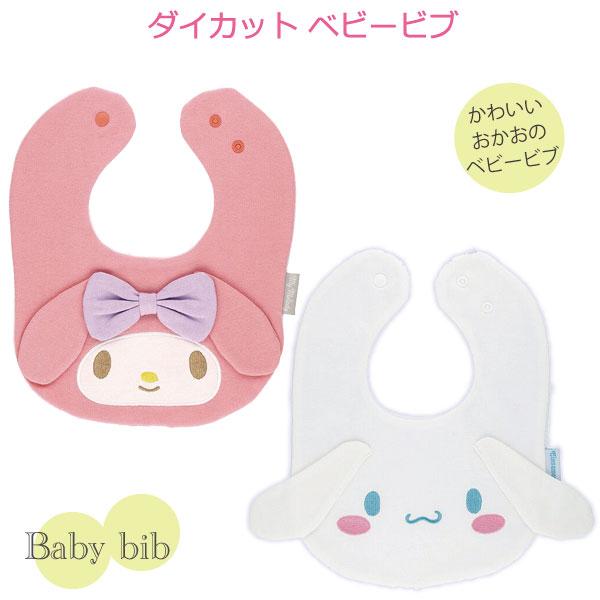 サンリオキャラクターが赤ちゃんにそっと寄り添うベビーファブリック。よだれや食べこぼしによる汚れを防止するかわいいベビービブ。お子様の成長にあわせてスナップボタンで2段階のサイズ調節が可能。※商品の性質上、多少の誤差が生じることがあります。※...