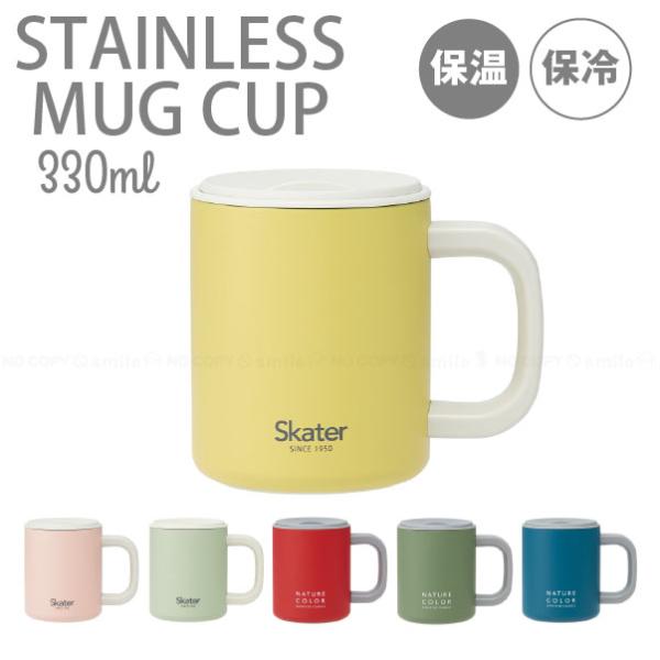 保温・保冷効果の高い真空二重構造の蓋付きステンレスマグカップ。冷めにくく、外側が熱くなりにくいので持ちやすい。氷を入れても結露せず冷たさをキープ。フタをしたまま飲めるスライド飲み口フタ。フタ部分には飲み口穴が付いていますが、蓋を外して飲む際...