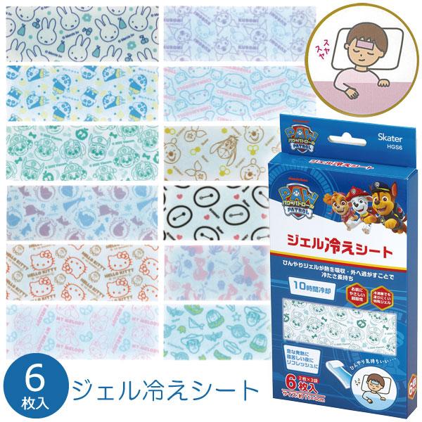 ひんやりジェルの冷却シート。ジェルが熱を吸収・外へ逃がすことで冷たさ長持ち。持続時間は約10時間。お肌にやさしい弱酸性。冷凍庫でも凍りにくい特殊ジェル。急な発熱、暑苦しい夜やリフレッシュしたい時などにぴったり。※パッケージデザインは予告なく...