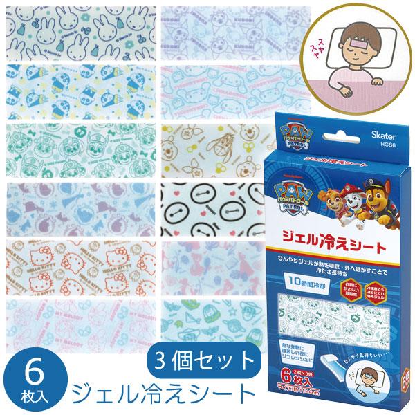 ひんやりジェルの冷却シート。ジェルが熱を吸収・外へ逃がすことで冷たさ長持ち。持続時間は約10時間。お肌にやさしい弱酸性。冷凍庫でも凍りにくい特殊ジェル。急な発熱、暑苦しい夜やリフレッシュしたい時などにぴったり。※パッケージデザインは予告なく...