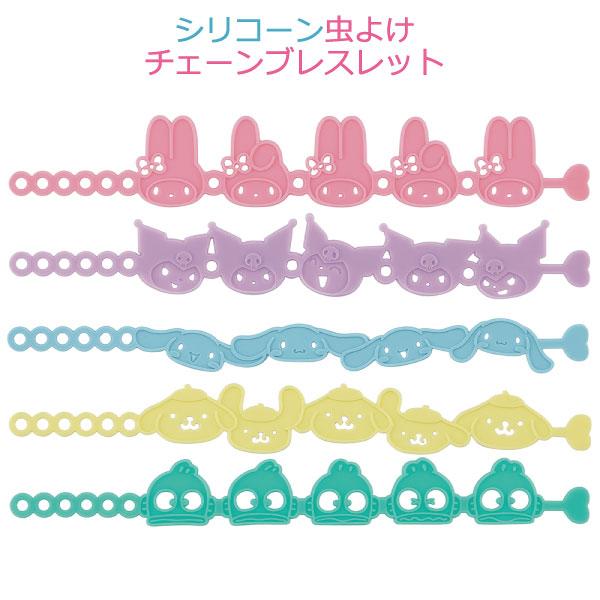 虫の嫌がる天然精油配合ユーカリのソフトで伸縮性のあるシリコーン素材のブレスレット。長さが調節できるチェーンタイプ。手首・足首、バッグや帽子などに、ぴったりフィット。本品は化学合成殺虫成分不使用のため、効果は比較的穏やかです。効果が切れた後も...