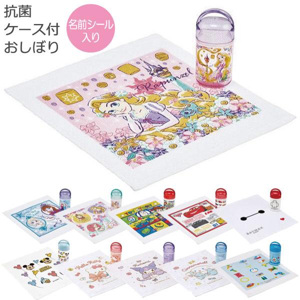 フタが開けやすいハンドル付きの専用ケースとおしぼりのセットです。ランチタイムや遠足などお出かけの時に大活躍。濡れたおしぼりを凍らせてケースに入れれば、保冷剤代わりにも。SIAAマーク付※すべての細菌の増殖を抑制するものではありません。※食洗...