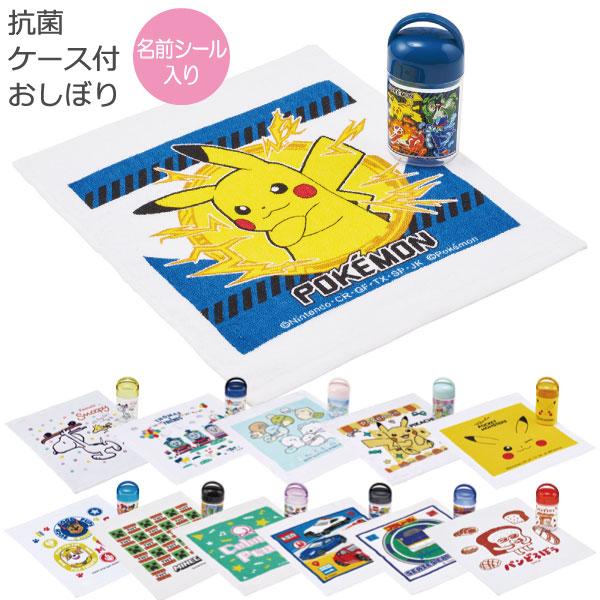 フタが開けやすいハンドル付きの専用ケースとおしぼりタオルのセットです。ランチタイムや遠足などお出かけの時に大活躍。濡れたおしぼりを凍らせてケースに入れれば、保冷剤代わりにも。SIAAマーク付※すべての細菌の増殖を抑制するものではありません。...