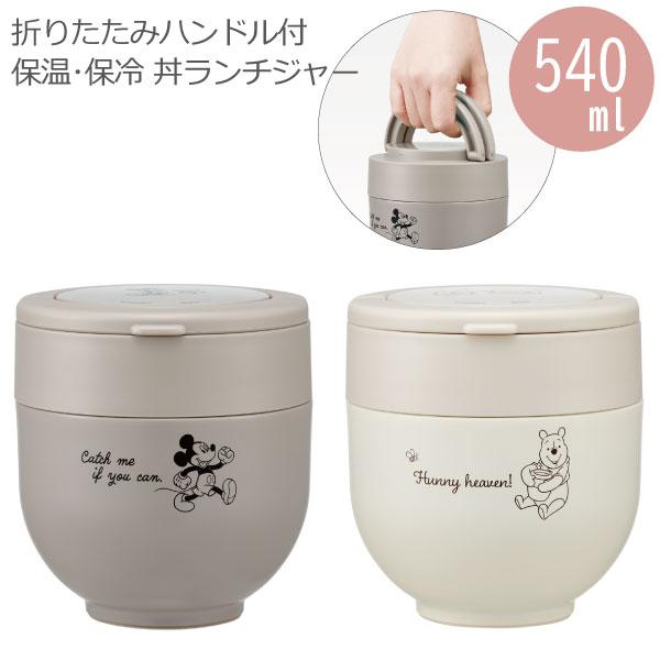 温かいご飯や麺をどんぶりスタイルで持ち運べるカフェ丼。保温・保冷に優れた真空二重構造で、サラダや冷たい麺類にもオススメ具を後のせ出来るので、ご飯や麺が汁でふやけず美味しく召し上がれます。中容器は汁もれ防止のパッキン付き、フタを外して電子レン...