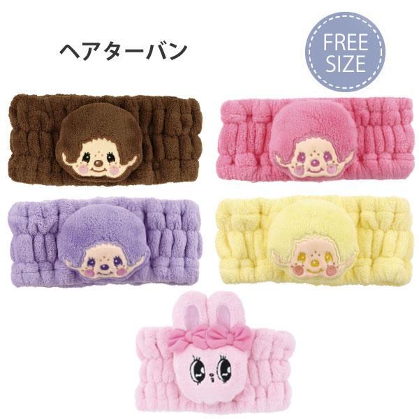 洗顔時やメイク時にかわいいターバンでしっかり髪をキープ。肌触りが良く、お肌にも優しい素材。お風呂上がりに親子でかわいいキャラクターに変身もgood※洗濯するうちに縮んだりゆるくなったりする場合があります。※フリーサイズですが、多少きつく感じ...