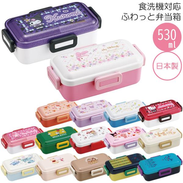 ふわっと盛りつけられるドーム型フタの弁当箱。ふりかけやソースがフタにつきにくくおかずがつぶれない。仕切りは高さがあるのでおかずの片寄りを防ぎます。4点ロックとフタパッキンで汁もれしにくい。弁当箱半分にごはんが約1.3杯分入ります。※食洗機対...