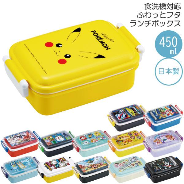 ふわっと盛り付けが出来るドーム型フタのタイトランチボックス。のり等がフタにくっつきにくく、押し潰れを防ぎます。おかずが片寄りにくい高い仕切り付き。食洗機対応・フタを外して電子レンジOK名前シール付き。※安心の日本製■仕様[サイズ](約)横1...