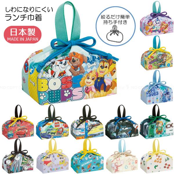 お弁当箱をすっきり入れられるマチつきの巾着袋です。口が大きく開いてお弁当箱の出し入れがしやすい。給食のお箸やコップ、ランチクロス入れにもおすすめです。しわになりにくいポリエステル100％です。※安心の日本製※ポスト投函でのお届けになります。...