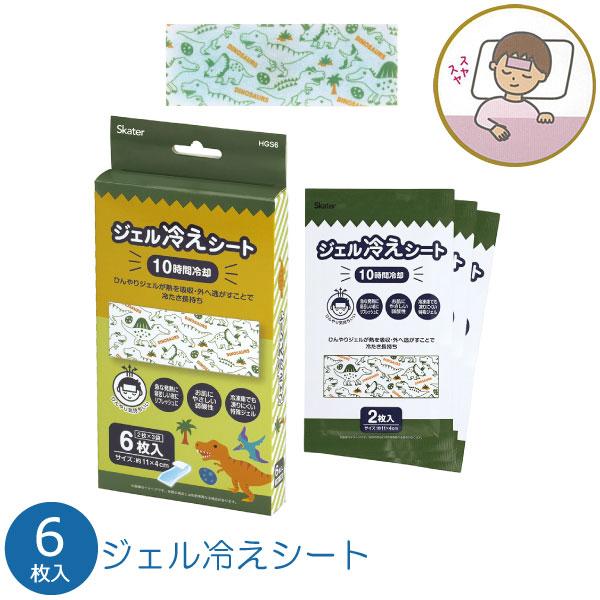 ひんやりジェルの冷却シート。ジェルが熱を吸収・外へ逃がすことで冷たさ長持ち。持続時間は約10時間。お肌にやさしい弱酸性。冷凍庫でも凍りにくい特殊ジェル。急な発熱、暑苦しい夜やリフレッシュしたい時などにぴったり。※パッケージデザインは予告なく...