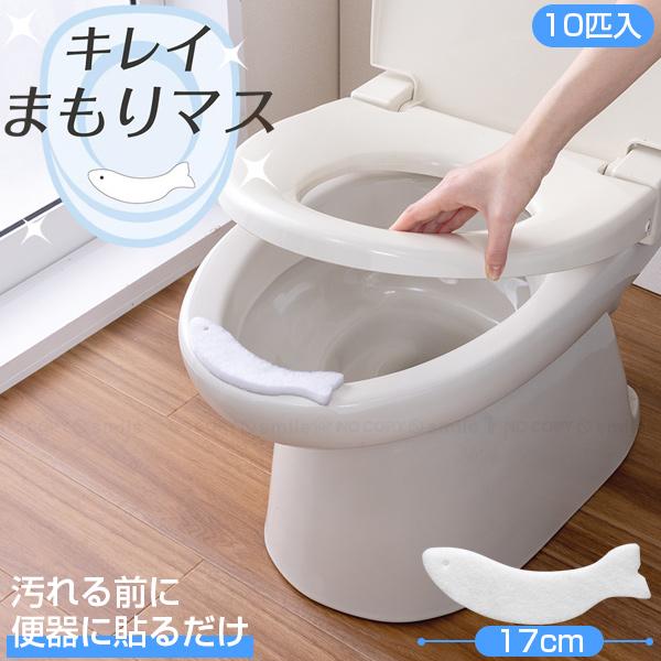 貼るだけ簡単、便器と便座のすき間からの飛び散りによる汚れをキャッチするおさかな型の尿とりパット。汚れる前に便器に貼るだけトイレキレイ。裏面の保護紙を剥がして貼るだけなので、取り付けも簡単。飛散やすきまからの漏れ汚れ、垂れを防ぎ、面倒な便器掃...