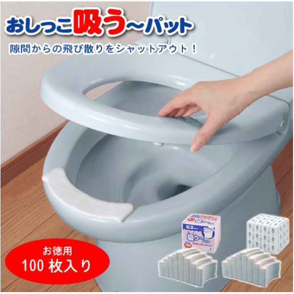 便器と便座のすき間からの飛び散りによる汚れをキャッチする、便器に貼るだけの尿とりパットです。便器前方からのおしっこ漏れを防ぎ、便器やフタの裏、便器と床のすき間等が汚れるのを防いでくれます。面倒な便器掃除や床拭きの手間が減ってお掃除ラクラク！...