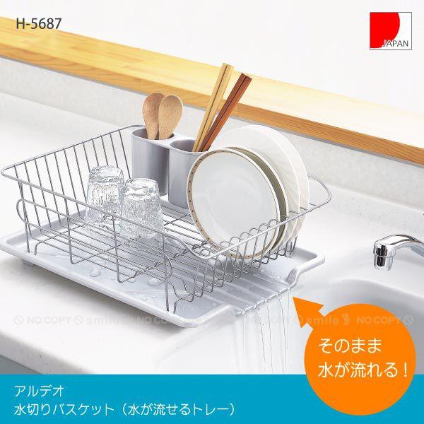 シンクにトレーの水を捨てる手間がはぶける水切りバスケット。 トレーが少し斜めになっているので、水がシンクの方に流れます。 お皿を立てて、すっきり水切り！お箸やスプーンなどに使える水切りポケット付きです。■仕様 [サイズ]（約）幅40cm×奥...