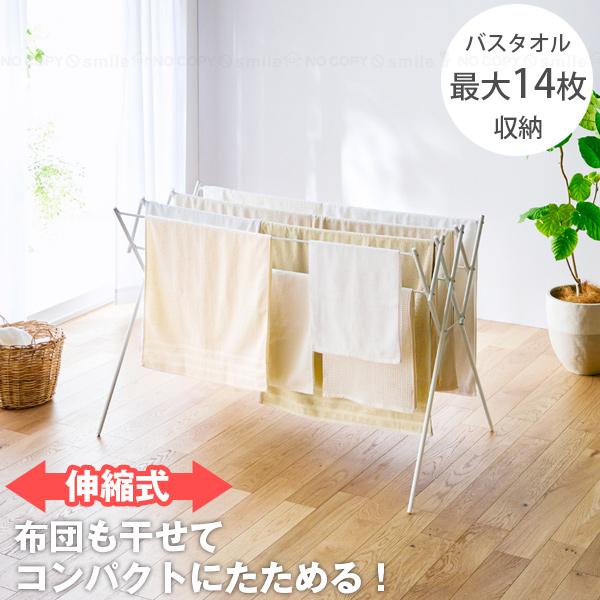 軽量の折りたたみ式で使いたい時にサッと開いて使える物干しスタンド。横幅は伸縮でき、洗濯物の量に合せて幅を調節可能。上下合せて7本のバーでたっぷり干すことができ、それぞれ(約)8cmの間隔があるので風通しも良く洗濯物が乾きやすい。ニットやパン...