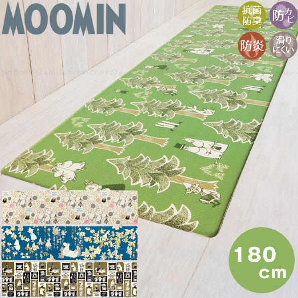 ムーミン谷の仲間たちの可愛いデザインのPVCキッチンマット長さ180cmタイプ。PVCマットは洗濯不要で汚れたらサッと拭けるので清潔に使えます。洗濯機でマットを洗う事に抵抗がある方にもオススメ。抗菌・防臭＆防カビ＆防炎でホコリも出ないのでキ...