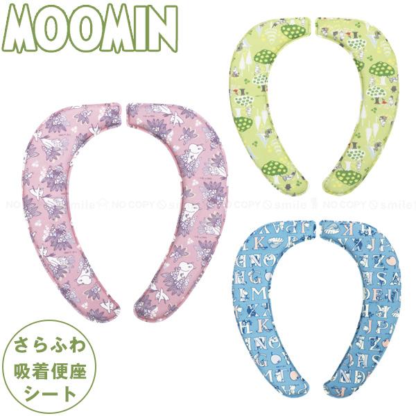 ムーミン谷の仲間たちの可愛いデザインの便座クッションです。おくだけでピタっと吸着するので、取付も簡単。ふんわり生地で作られた、約1.5cmのクッションだから長時間座っても疲れず、冷たくありません。ネットに入れて洗濯可能なので、くり返し使える...