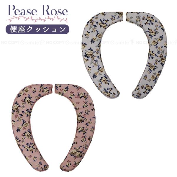 ロマンチックでエレガントなデザイン、ピースローズシリーズのさらふわ便座クッション。ローズ柄がトイレ空間を上品ながら華やかに飾ります。おくだけでピタっと吸着するので、取付も簡単。厚み約1.5cmのふわっとクッションだから、長時間座っても疲れず...