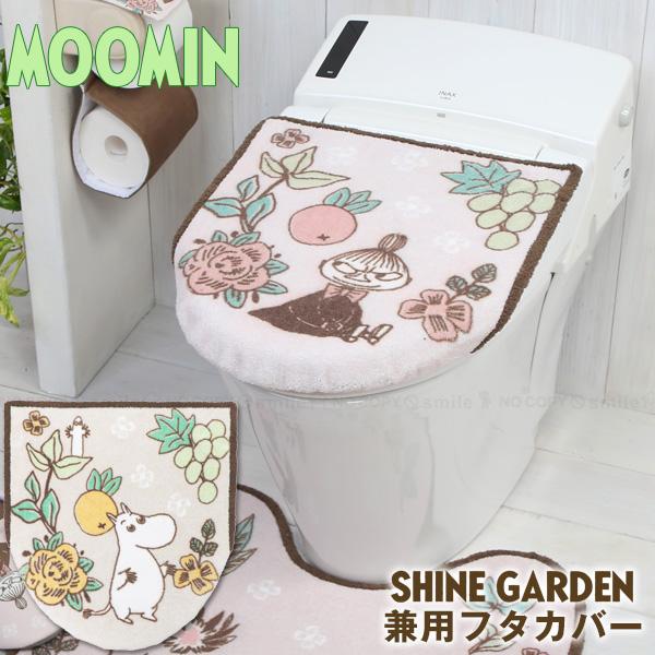 ムーミンキャラクターがかわいい、シャインガーデントイレファブリックシリーズの便座フタカバーです。くだものや花の咲く庭園をモチーフにした、柔らかな風合いのかわいいデザイン。ソフトで優しい肌触りのポリエステル生地に、転写プリントで繊細に柄を表現...