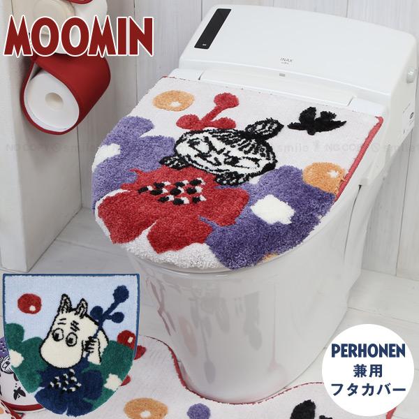 ムーミンキャラクターがかわいい、ペルホネントイレファブリックシリーズのトイレ用フタカバー。ちょうちょをモチーフにした華やかでかわいいデザイン。触り心地がふんわりとした太めの糸を使用、毛足の長さに変化をつけ立体感のある仕上がり。吸盤で、O型・...
