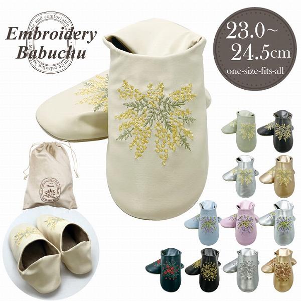 繊細で優美な花刺繍のバブーシュ。かかとを折り曲げてスリッパのようにも、かかとを起こしてルームシューズのようにも履ける2way仕様。深めの甲に大きく施された丁寧な刺繍により上品で華やかな印象に。卒入園、卒入学などのセレモニーや習い事、もちろん...