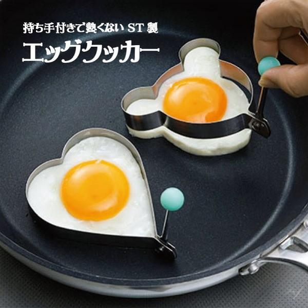 富士パックス販売 持ち手付で熱くないST製エッグクッカー 富士パックス販売 持ち手付で熱くないST製エッグクッカー