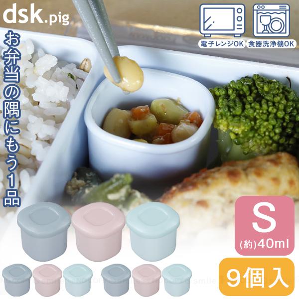 お弁当の隅にもう一品詰められるミニ容器です。ちょっとしたおかずはもちろん、フタ付きだからソースやお漬物など他の具材にこぼれにくく便利に使えます。ブルー・ピンク・グリーンの3色入なので、使い分けもできて便利。フタを外して電子レンジが使用できま...