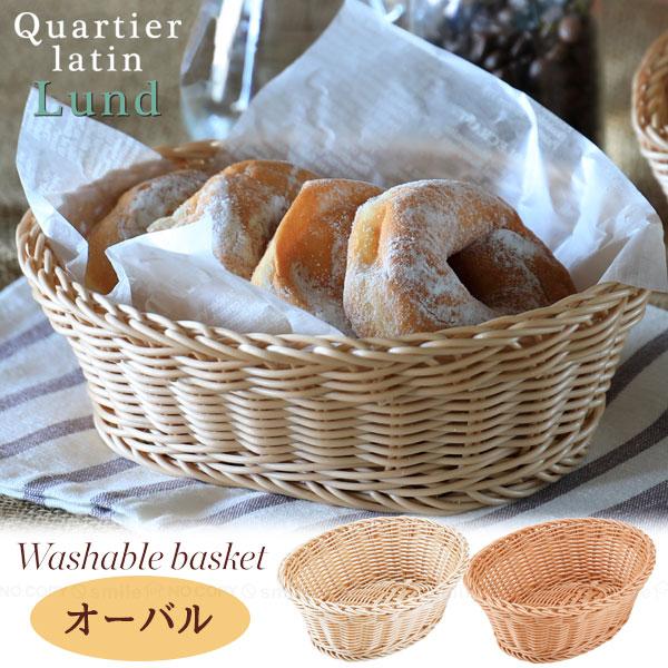 小物収納にピッタリ、電子レンジが使えて、まるごと水洗いもできる藤カゴ風ルンドオーバルバスケット。まるで本物のような質感だからインテリア製も高いプラスチック製バスケット。汚れても丸洗いができるから、キッチンの食品収納やバス用品などの収納など色...