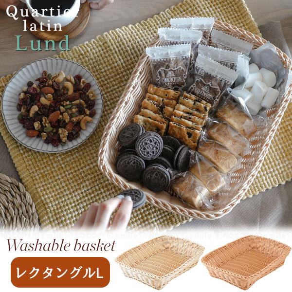 小物収納にピッタリ、電子レンジが使えて、まるごと水洗いもできる藤カゴ風 ルンドレクタングルバスケットL。まるで本物のような質感だからインテリア製も高いプラスチック製バスケット。汚れても丸洗いができるから、キッチンの食品収納やバス用品などの収...