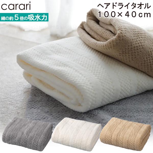 思わず顔をうずめたくなるもっちり肌触りのカラリトリコタオル。「トリコ(toricot)」はフランス語で「編み物」を意味しており、優しさや温かみを感じさせる言葉として使われています。手編みのような特徴のある立体感とふわふわでもっちりとした触り...