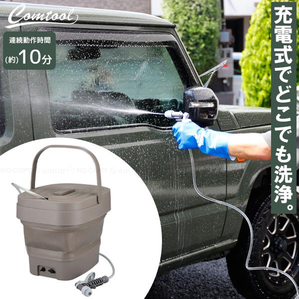 USB充電式でどこでも使えるジェットボーイ。使用時は電源や水源が不要でコードレスで使えるから、いろいろな場所で大活躍。洗車・窓や網戸・ベランダ・シューズ洗い・アウトドアなど蛇口が近くにない場所でも使え洗浄やお掃除が捗ります。洗剤洗浄もOKで...