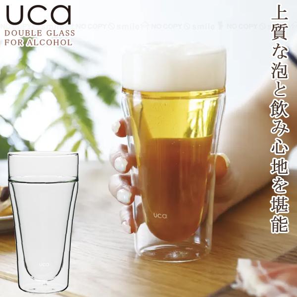 リラックスタイムを上質に、上質な泡と飲み心地を堪能できる泡を楽しむ耐熱ダブルグラス。ビールを美味しく飲むために考え抜かれた本体形状。ダブルウォール構造により、結露しにくい構造で、美味しい温度も長持ち。口元はシングルウォールで、飲み心地・口当...