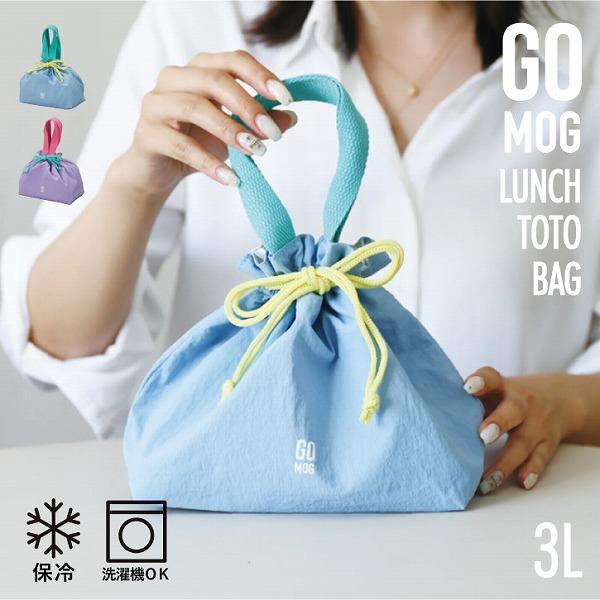 「お腹も気持ちも満腹に」をコンセプトに生まれたGOMOG(ゴーモグ)シリーズ。カラフルで遊び心のあるデザインは持つだけで気分を明るくし、日常にちょっとしたワクワクをプラス。保冷機能付きなのに軽量、薄くてかさばらないので折りたたんでランチ用マ...