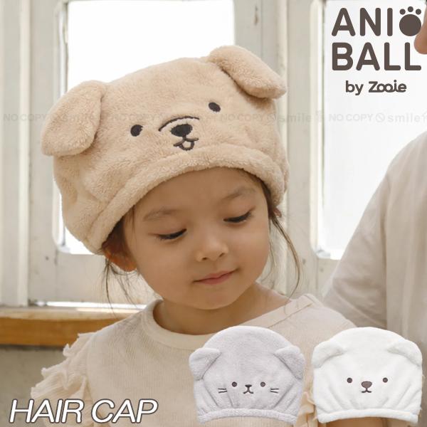 お風呂上りにすっぽりかぶるだけで、濡れた髪の毛の水分をサッと吸水するヘアキャップ。アニボールになりきって、楽しく素早くヘアドライ。マイクロファイバーにより、綿より(約)3倍の吸水力を発揮。さらにカットパイルによりふわふわな触り心地で気持ちい...