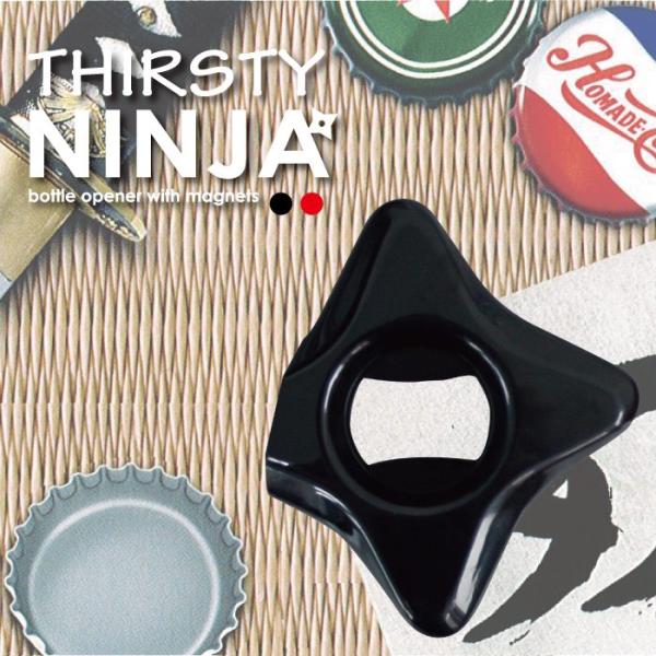 普段は冷蔵庫などにメモを挟んでおけるマグネットとして、瓶ビールなどを飲むときには栓抜きに早変わりする手裏剣型ボトルオープナーです。マグネットとして貼り付けておく時には、まるで手裏剣が突き刺さっているかのようなデザインで、普通のマグネットとは...