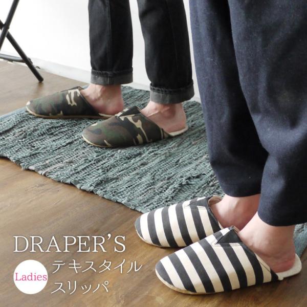 男女お揃いで履けるカジュアルスリッパ。かっこいいインテリアにも馴染むデザインです。こちらはレディースサイズになります。■仕様[サイズ] レディースフリーサイズ[素材・材質] コットン、リネン[ご使用上の注意] ※湿気・汗・摩擦等により多少色...