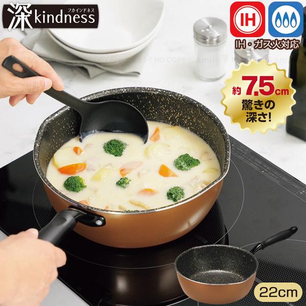 深型だからフライパンとしてもお鍋としても使えるマーブルフライパン。驚きの深さ(約)7.5cmで、焼く・炒める・煮る・茹でるがこれひとつでできます。料理を注ぎやすい両口付き。耐摩耗試験30万回クリアで丈夫で長持ち。内面はこびりつきにくいふっ素...