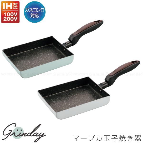 内面マーブルふっ素加工で焦げ付きにくく、お手入れもラクラクな玉子焼き器。これでいいよりこれがいい、落ち着いたくすみカラーのグリンデイシリーズ。耐摩耗性試験30万回クリアで、丈夫だから金属ヘラの使用もOK。ガス火、IHどちらもご使用頂けます。...