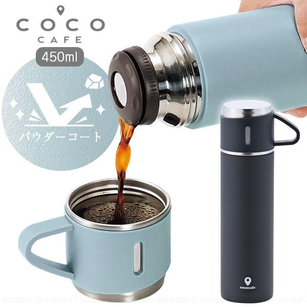 フタがハンドル付きのコップになっている真空二重ボトル。表面はパウダーコート処理になっていて、塗装が剥げにくく、指紋が目立たない。真空二重構造により、しっかり保温・保冷を発揮、おいしい温度をキープできます。ハンドル部分は指を掛けられるから持ち...
