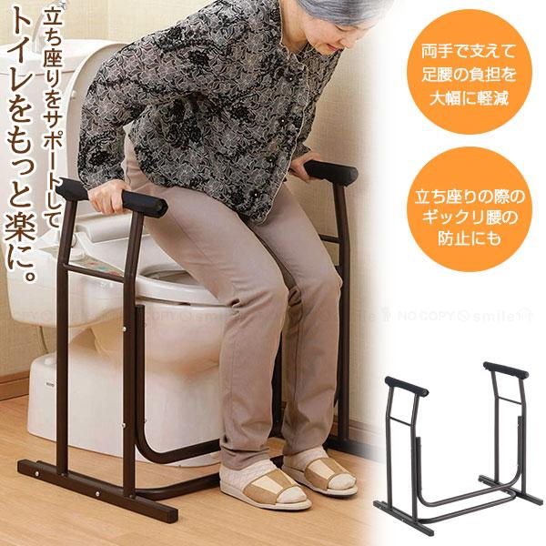 トイレの立ち座りをラクにする補助手すり。お年寄りや足腰の弱い方、ギックリ腰などの方がトイレで用を足す際に腰を掛けたり、立ち上がったりする動作は大変。そんな方々の助けとなるセーフティロール。両手で身体を支えることができるので、トイレに座る際や...