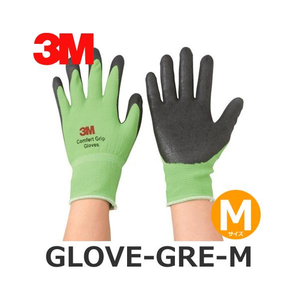 ●メーカー：住友スリーエム(3M)●商品名：コンフォートグリップグローブ　グリーン　Ｍ●型式：GLOVE-GRE-M●販売単位：1双●JANコード：4548623888231