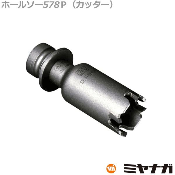 ■特　長・超硬刃先の採用でステンレス板等の被削材に穴あけ可能。・安全性を考えた切り込み量設定方式。・オートロック・マニュアルリリースで操作性に優れています。(エスロックシステム)■用　途・厚さ4mm以下の鋼板、ステンレス板等への穴あけ作業に...