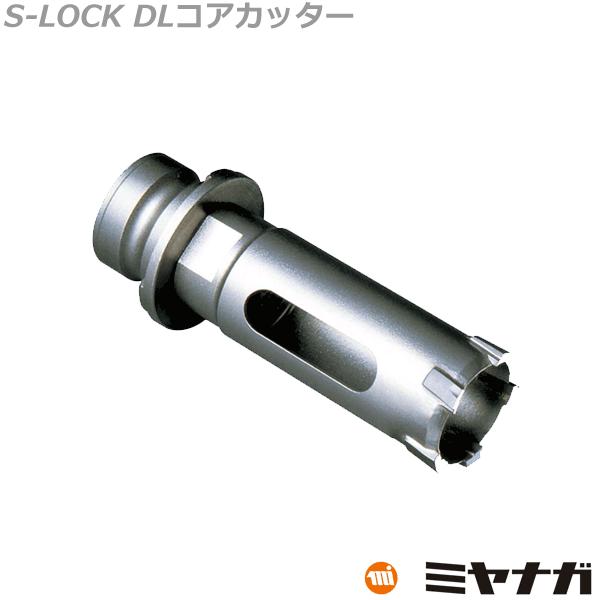 ■特　長・インパクトドリルで２ｘ４木材も一発貫通できます。 ・食いつきの良い独自の２段刃により切粉の排出もスムーズ。 ・回転ドリル、充電ドライバードリルを使用すれば、1.6mm厚の金属も穿孔可能。 ・オートロック・マニュアルリリースで操作性...