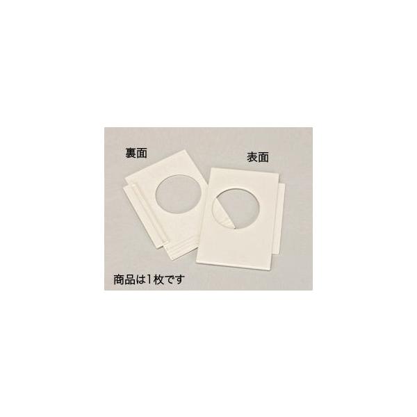 ●後付け可能●色：アイボリー