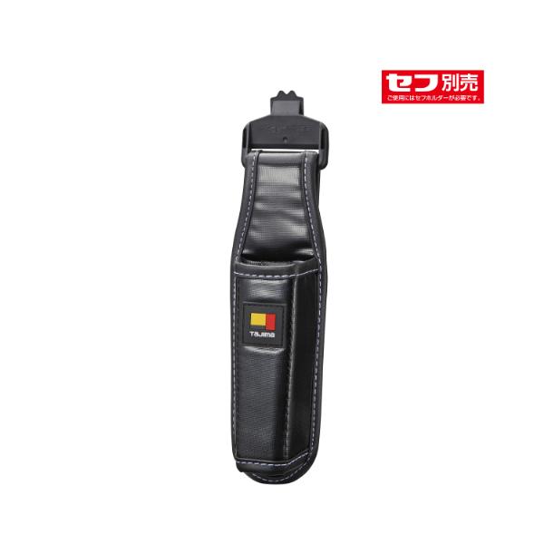 ●万一のインク漏れに備えたカップ付きボトム（取り外し可）●セフホルダーで自由に着脱可能。※セフ別売