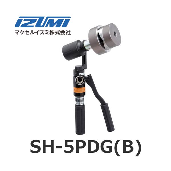 ●品　名　：　SH-5PDG(B)●適　用　：　軟鋼板3.2mm2テンレス1.6mm2B104時最大115Φ/軟鋼板3.2mm2●セット　：　B16-B54●全　長　：　353mm2●質　量　：　2.4kg（本体）●公称出力　：　50kN ...