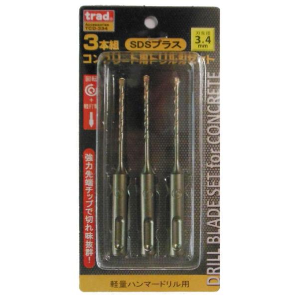 ●JANコード：4954458023011 ●品番：TCD-334●刃径：3.4mm●有効長：60mm●【特長】●強力先端チップで切れ味抜群。●【用途】●コンクリート・ブロック・モルタル●ノンプラビス（コンクリービス）4mm用（TCD-33...