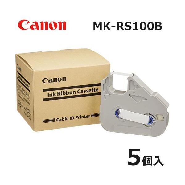 ●Canon キャノン キヤノン●リボンICカセット/MK-RS100B●販売単位：1箱（5個入）●色：黒●長さ：100m●適合機種：MarkOnePRO、MarkOneStd、MarkOneProII、Mk2000、Mk1000、Mk21...