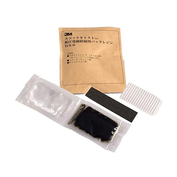 スコッチキャスト WS-0低圧電線防湿用パックレジンは、電線の接続部の絶縁・防水を容易に行うことのできるセパレートパック入りエポキシレジンです。●品　名　：　スコッチキャスト 低圧電線防湿用パックレジン / WS-0●販売単位　：　1セット...